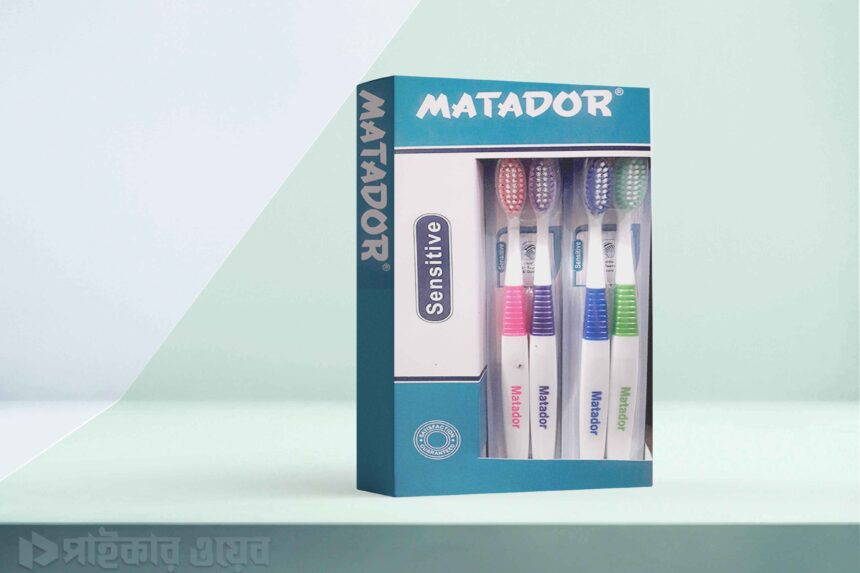 ম্যাটাডোর টুইন টুথব্রাশ এর পাইকারি দাম | Matador Twin Toothbrush ...